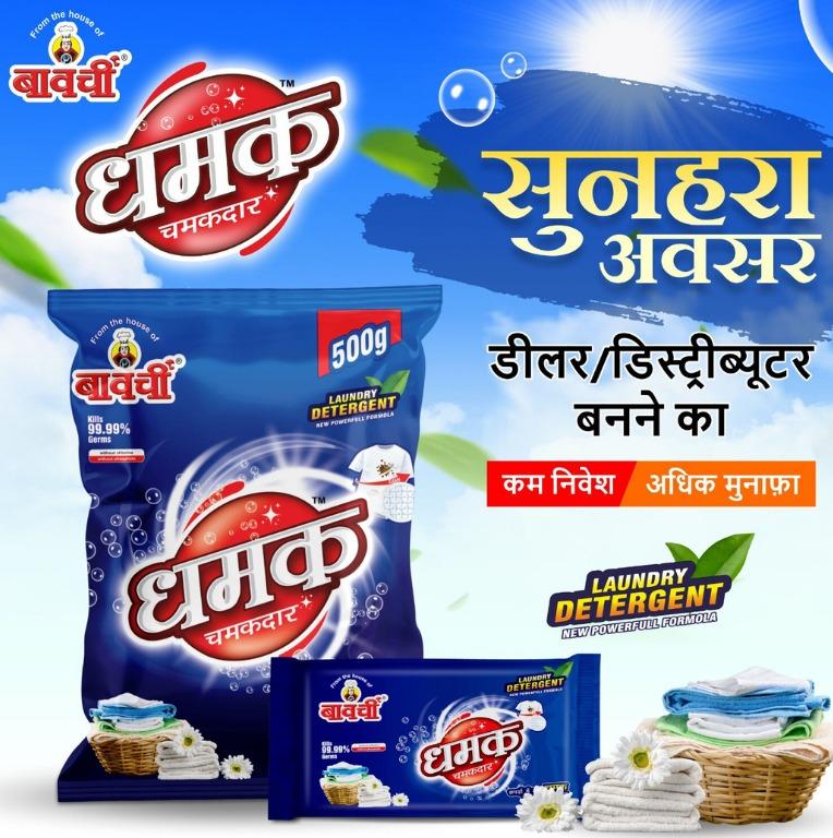 Mantora Final Landing Page | Rank Keywords - Best Digital Marketing ...